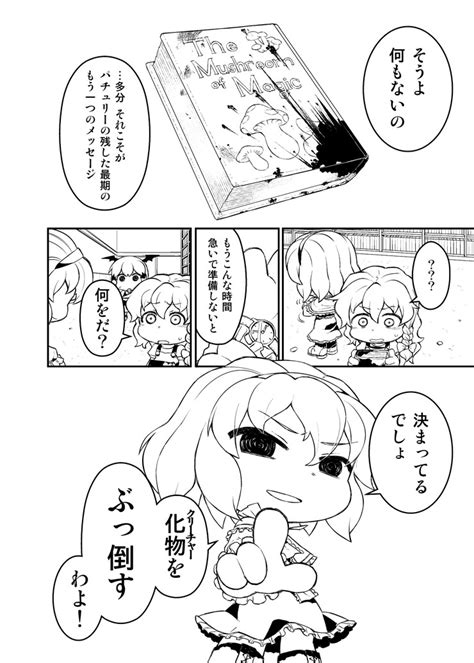 Kirisame Marisa Alice Margatroid And Koakuma Touhou Drawn By Abua