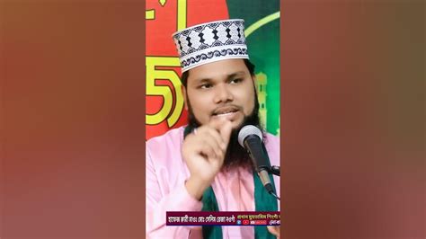 দুই নাম্বার কবরে কেন আজাব হচ্ছে আপনারা কি তা জানেন। Youtube