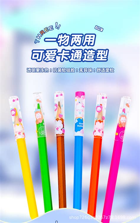 铅笔套保护套儿童卡通铅笔帽幼儿园带孔延长器小学生握笔器笔盖 阿里巴巴