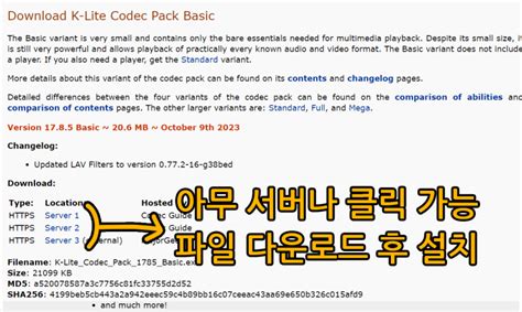 윈도우 폴더 동영상 아이콘 미리 보기 표시하기 동영상 썸네일 보이게 하기 윈도 1011 공통 네이버 블로그