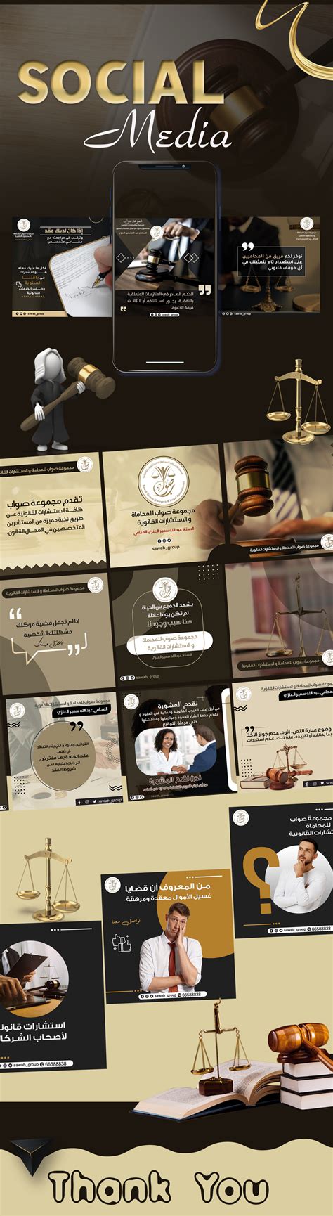 Lawyer Social Media Behance