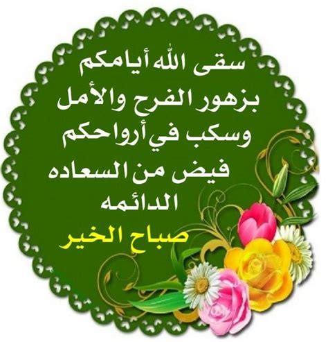 Pin di Ahmedum su دعاء