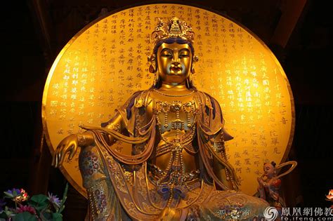 顶礼全球最著名观音像 见者增福 凤凰网