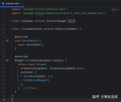 Flutterrust开发文件管理器侧边栏 知乎