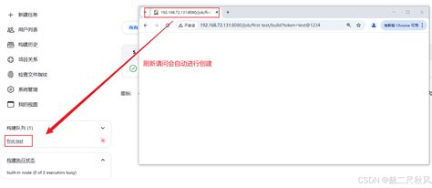 Cicd—gitlab钩子触发jenkins自动构建项目gitlab 钩子 Csdn博客
