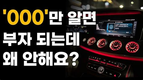 진짜 사업가가 답답해서 알려주는 성공 비밀 Youtube