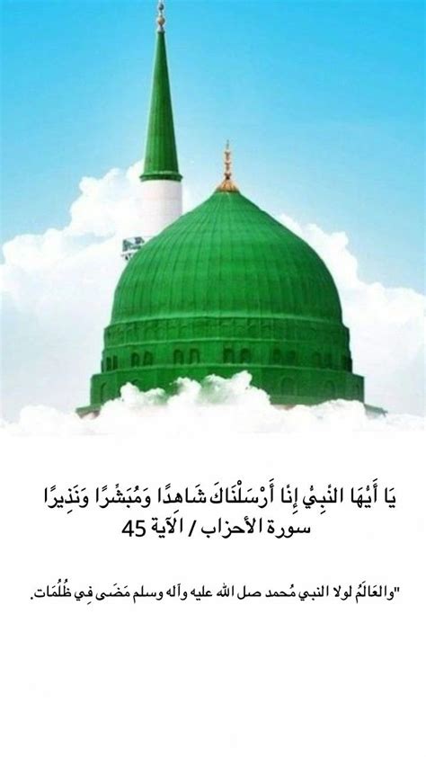 اللهم صلِّ على محمد وآل محمد وعجل فرجهم ولعن عدوهم،،