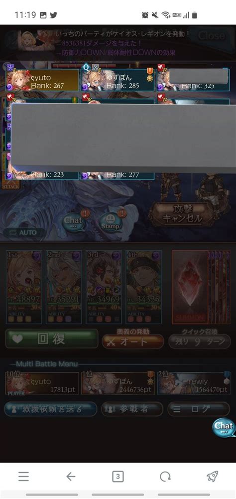 yuto ゆと on Twitter 霊 こんちゃー 魔理 ちゃー