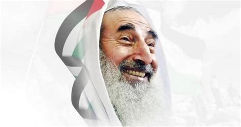 Hamas Founder Sheikh Ahmed Ismail Yassin Ekra World Classifieds