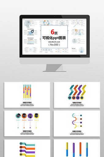 列表ppt模板下载 包图网