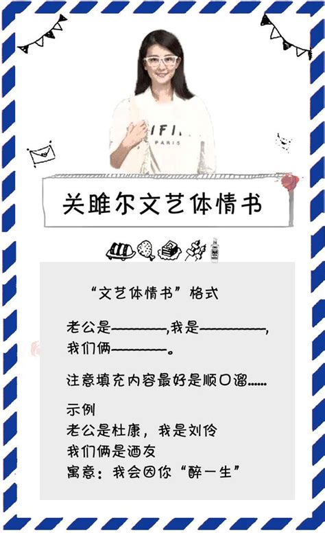 看《歡樂頌》裏那些被玩壞的吃貨體情書，如果是你你會寫下什麼？ 每日頭條