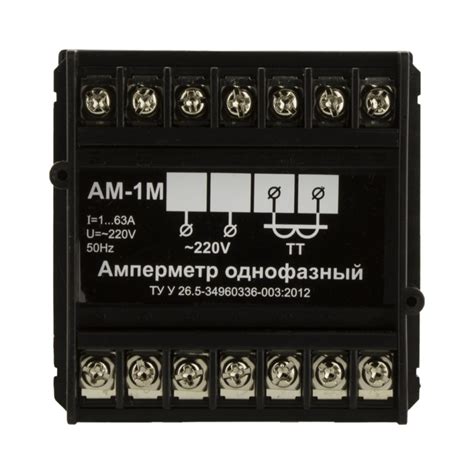 Амперметр АМ-1М – DigiTOP