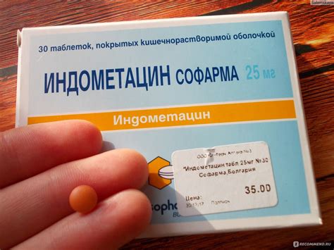 Индометацин Цена Таблетки Показания – Telegraph