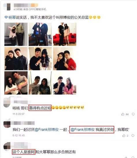 越來越不懂楊冪了！身邊不再是唐嫣劉愷威，而是「男閨蜜」們 每日頭條