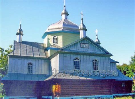 Церква собору Пресвятої Богородиці с Подорожнє Львівська область Інтерактивна карта