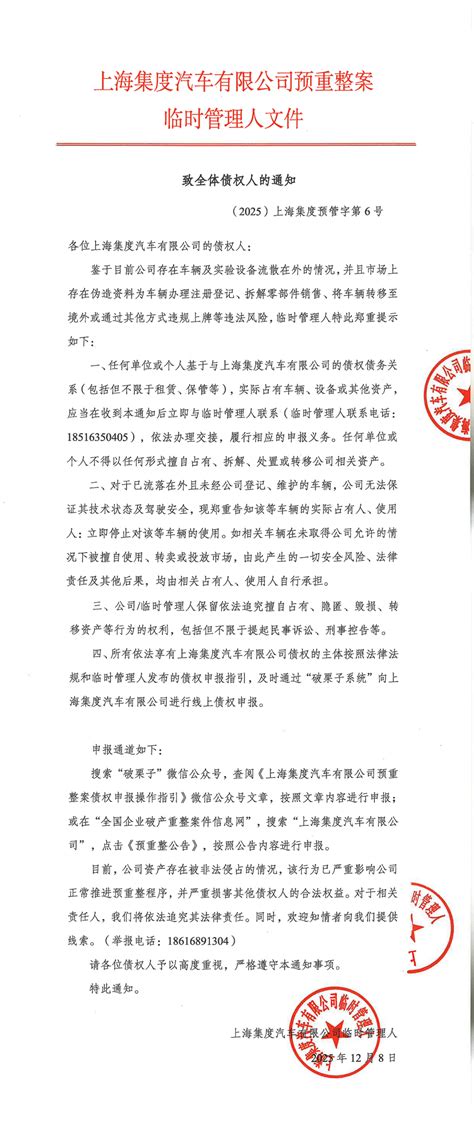 受贿117亿余元 黑龙江省人大常委会原党组成员李显刚一审被判无期
