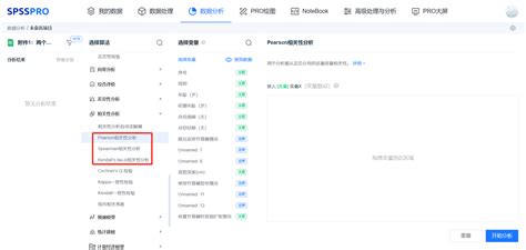 2023“数维杯”数学建模c题算法模型操作详解 知乎