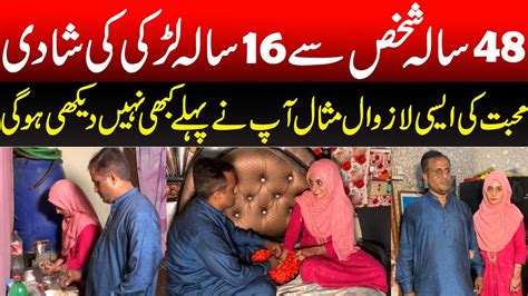 50 Saal Ki Shakhs Ky Sath 18 Sal Ki Ladki Ki Mohabbat Ki Shadi City