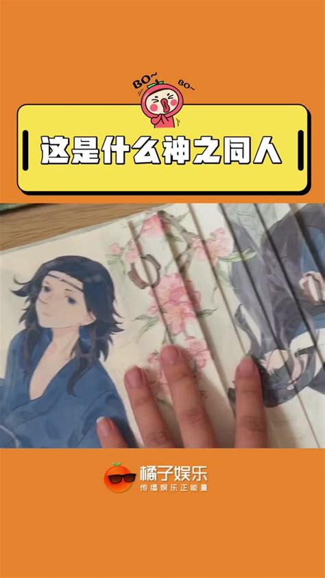 长大后的春日部队员有多帅？ 蜡笔小新 蜡笔小新我们的恐龙日记 蜡笔小新新剧场版定档 画画 Procreate绘画 抖音