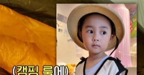 연정훈♥한가인 아들 최초공개이목구비 무슨 일이야 텐트밖은유럽