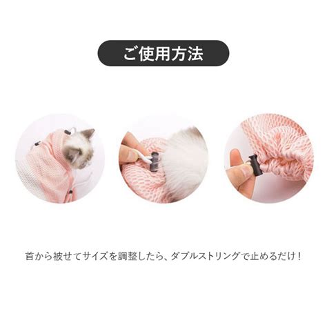 高級品市場 マルカン 包んでケア ブルー 爪切り シャンプー 洗濯ネット Mc