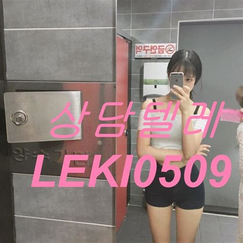 떨액상떨판매 — 아이스구입방법☎️텔leki0509 대마초 아이스 작대기 엑스터시 떨 액상떨
