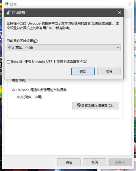 win10 1909怎么把新建文本文档的默认编码改成ansi？ csdn社区