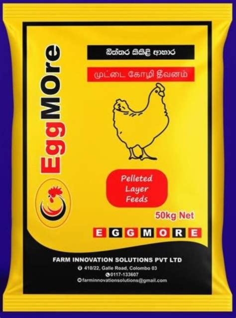 Eggmore කුකුළු ආහාර Farm Innovations