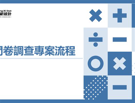Excel 兩欄資料合併教學 永析統計及論文諮詢顧問