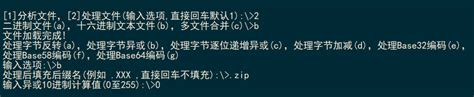 风二西ctf流量题大集合 刷题笔记 其他题 ctf 哥斯拉4 csdn博客