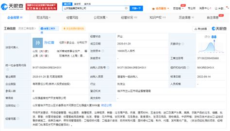 现实中的强盛集团无违规处罚 强盛集团经营范围含销售海产品 与狂飙同名强盛集团直播 DoNews快讯