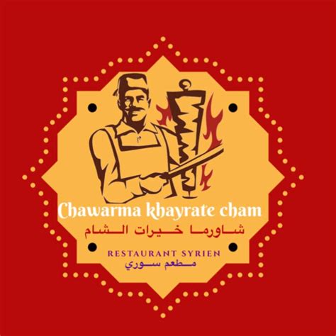 Chawarma Khayrate Cham Rabat