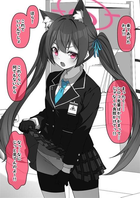 毎日漫画更新、現在3514日目。 『噂を聞いたセリカが半ギレ気味で来た』 こうじ🏴‍☠️冬コミ新刊書店委託販売中 ️ さんのマンガ