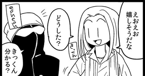 ゲーム実況 宇宙ヤバイ4コマ① けいとのマンガ 漫画 Mssp Pixiv