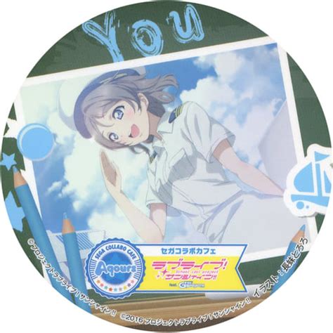 駿河屋 渡辺曜 特製コースター 「セガコラボカフェ ラブライブサンシャイン Feat電撃gsマガジン 第4弾」 ドリンク注文特典