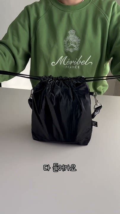 미니 크로스백 추천해요 작아도 수납력 최고 가볍고 예뻐요 미니가방 크로스백 미니백 크로스백 Youtube