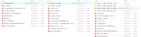 Python黑科技——暴力破解邻居家的wifi密码，用wifi不需要求人wifi黑科技 Csdn博客