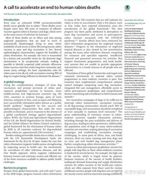 The Lancet 柳叶刀医学期刊20221217 202316 知乎