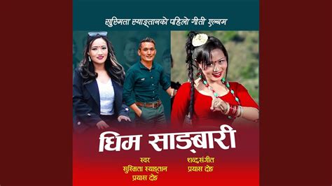 Dhim Sangbari New Nepali Tamang Selo Song Youtube