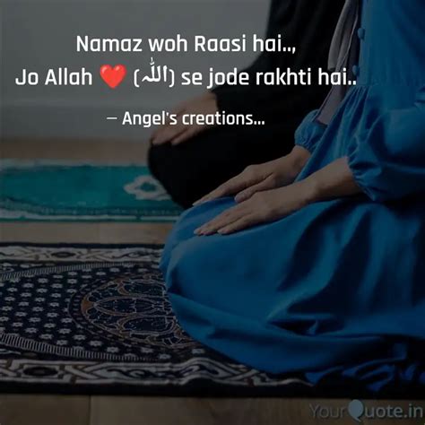 Namaz Woh Raasi Hai Jo Quotes And Writings By Aishaa ️ Yourquote