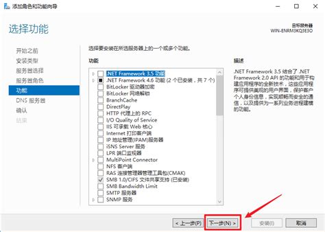 Dns服务器搭建（windows版本）windows搭建dns解析服务器 Csdn博客