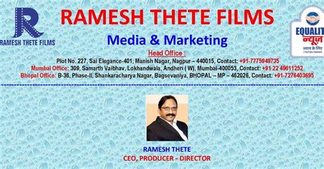 Ramesh Thete Films