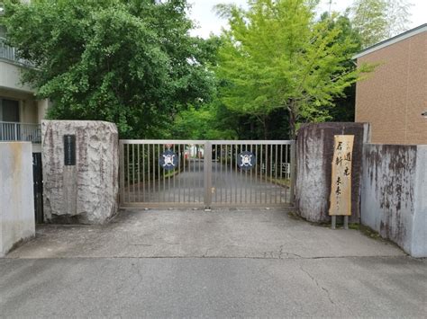 2798 静岡44 静岡県立沼津商業高等学校 townfundagentのブログ