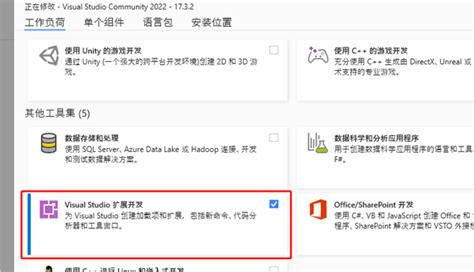 Vs Qt下载与配置 qt visual studio tools CSDN博客