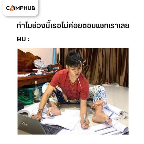 รอก่อนนะเธอ ขอเคลียงานแปป 🥹 Dek67 Dek68 Dek69 Th รวมค่ายและกิจกรรมเพื่อให้