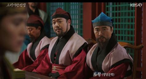 고려거란전쟁 김동준 흥화진 전투에 탄식한 군주 최수종 백성들과 함께하길