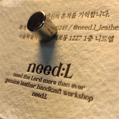 수제종이 카디 레터프레스 명함