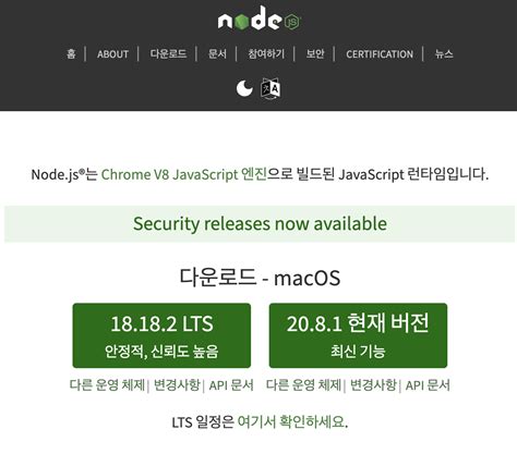 Js Node Js