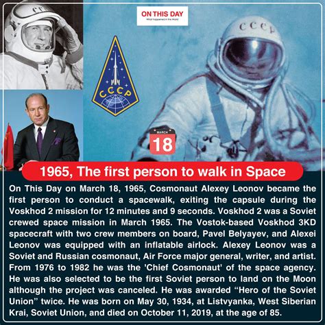 On This Day ~ Onthisday 1965 The First Person To Walk In Space ~ On This Day On March 18