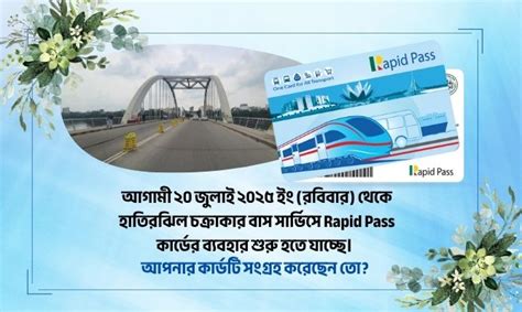 Local Rapid Pass Home